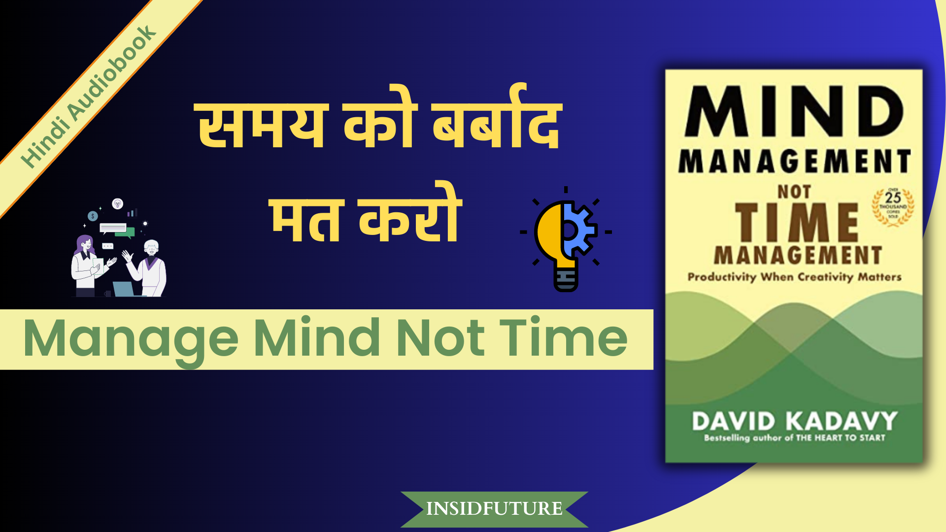 Mind Management Not Time Management Book By David Kadavy